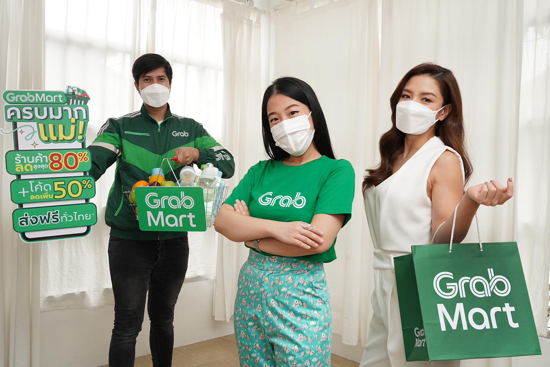 แกร็บมาร์ท เจาะกลุ่มผู้หญิงยุคใหม่ เดินหน้าลุยธุรกิจ Quick Commerce เต็มสูบ - Zoombusinessnews ...