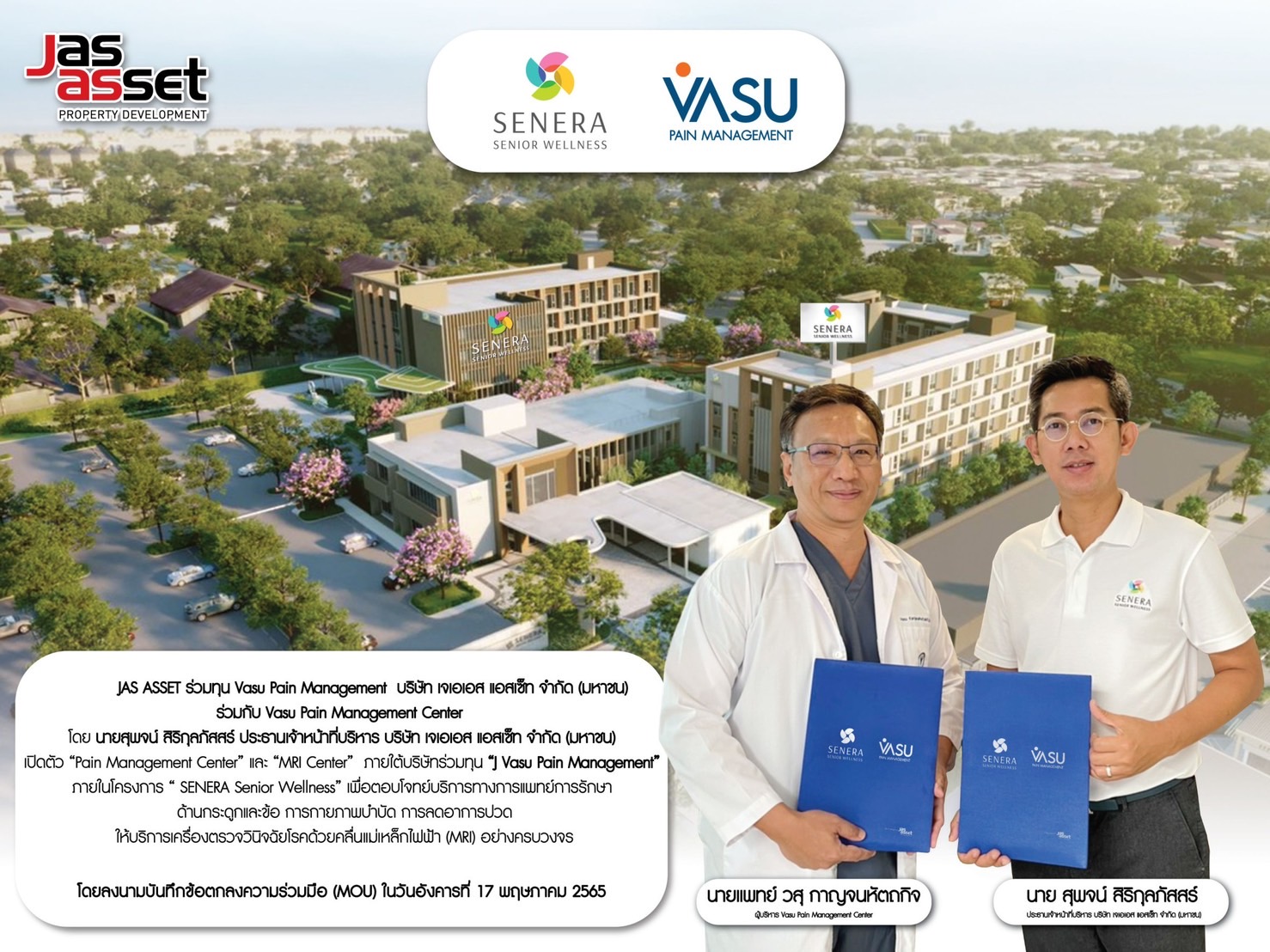 JAS ASSET ร่วมทุน Vasu Pain Management เปิดตัว “Pain Management Center” และ “MRI Center ...