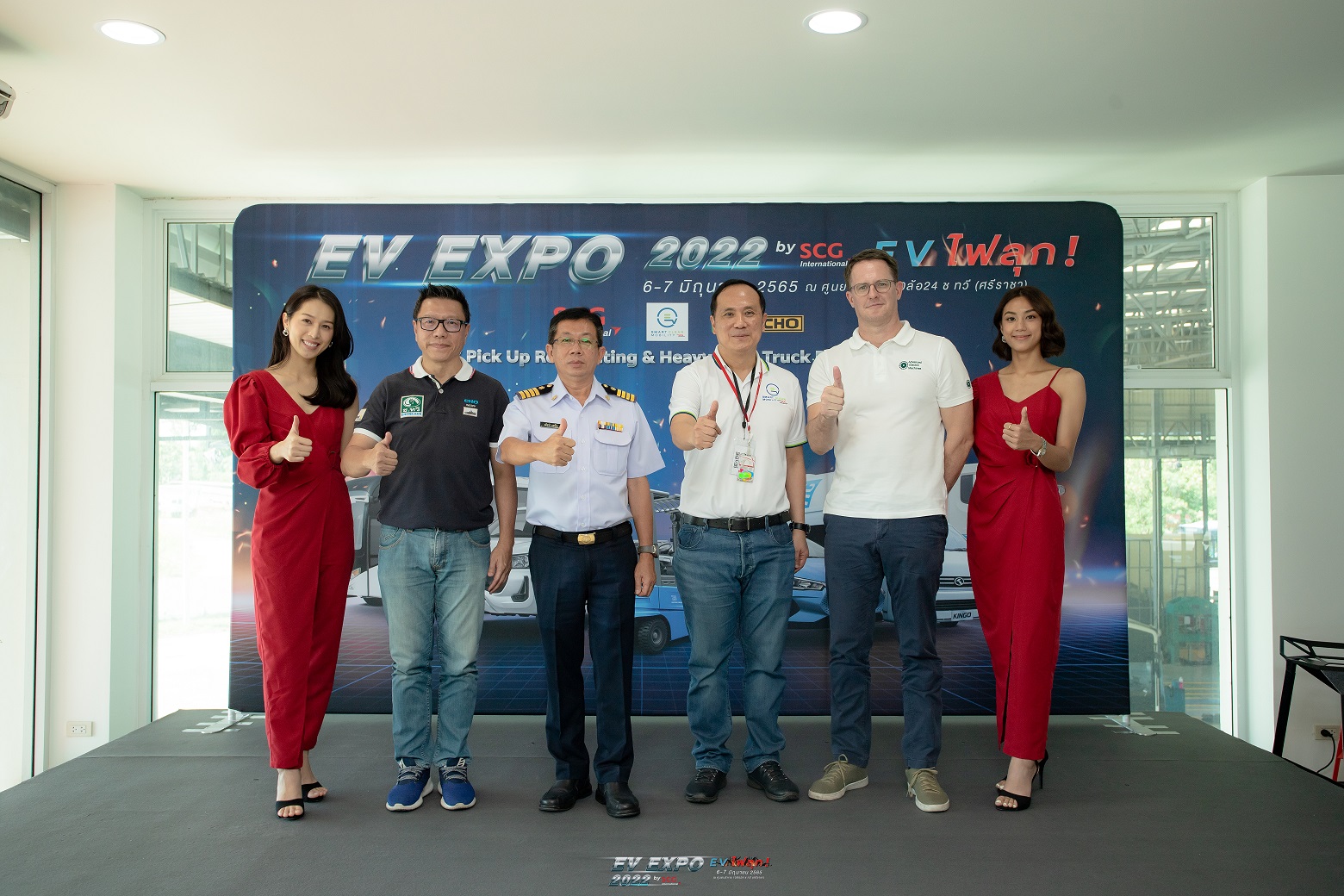 CHO ร่วมกับ SCG Inter เปิดเวทีให้ความรู้เรื่อง EV - Zoombusinessnews ...