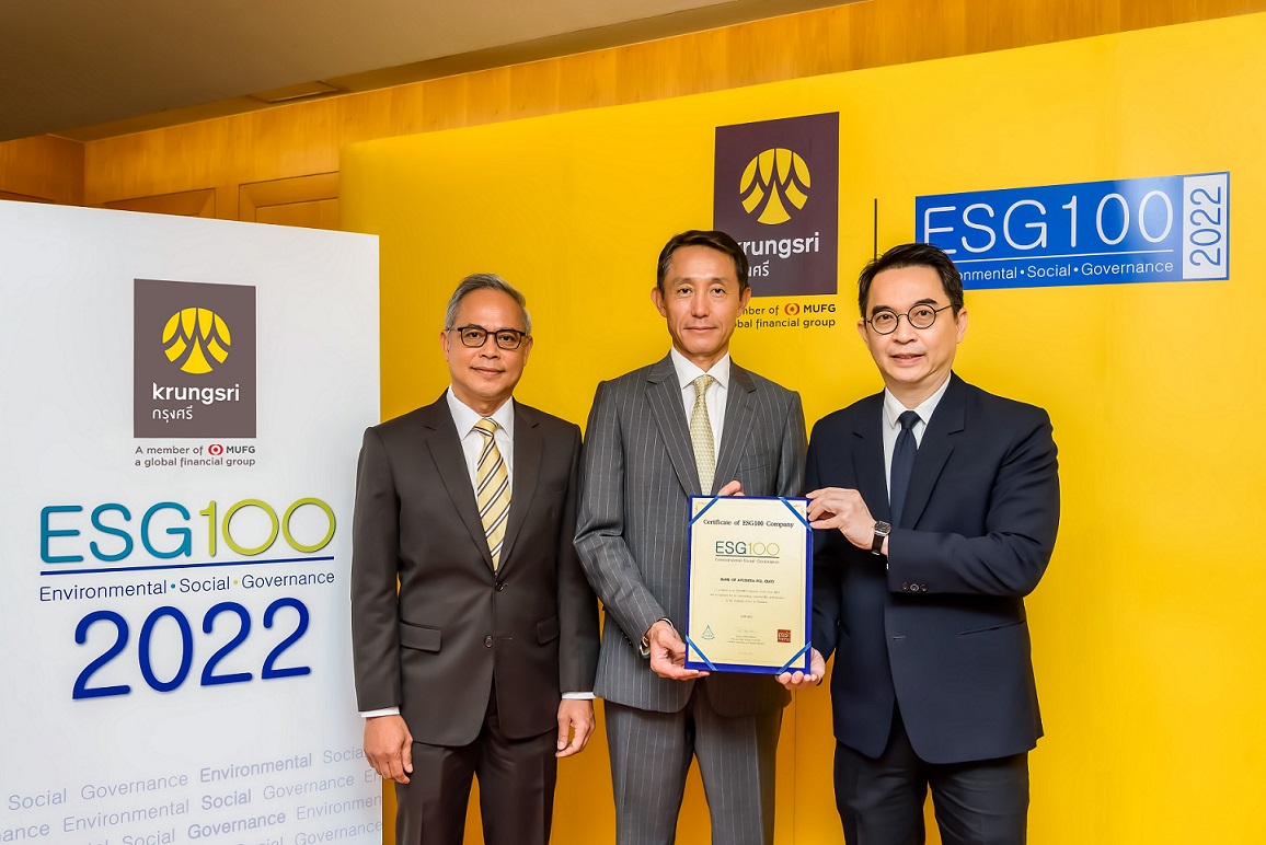 กรุงศรีติดอันดับหุ้นยั่งยืน ESG100 เป็นปีที่ 7 - Zoombusinessnews ซูมบิสสิเนสนิวส์