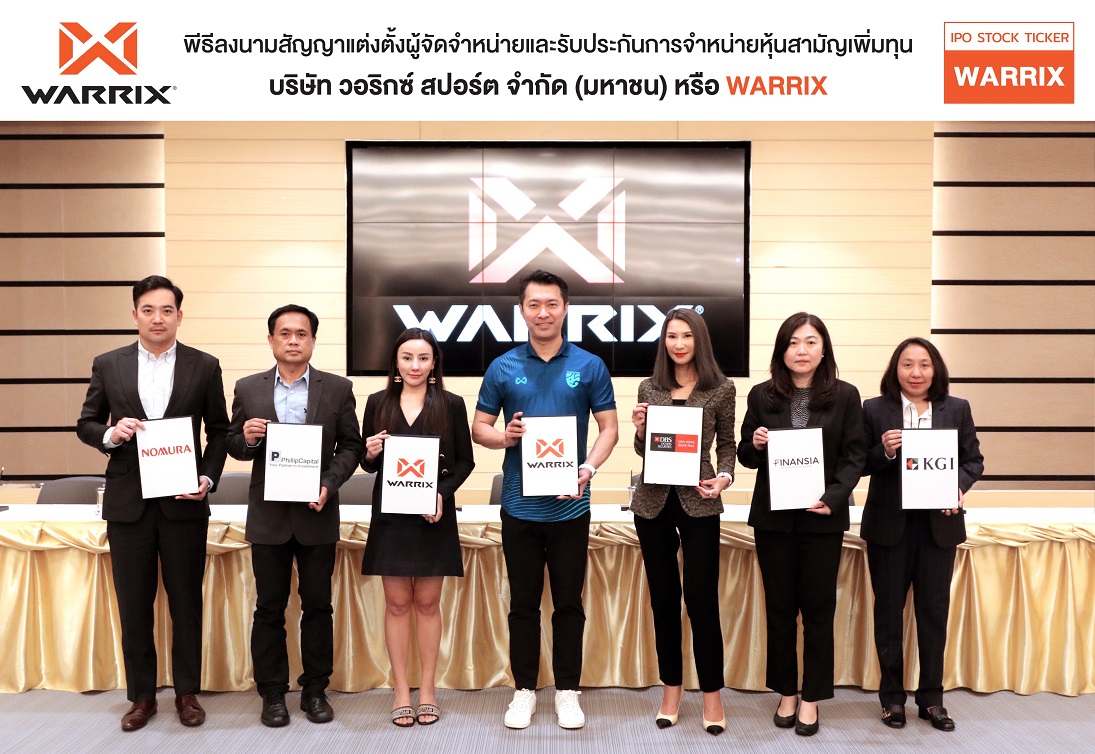 “WARRIX” แต่งตั้งผู้จัดจำหน่ายหลักทรัพย์ เคาะราคา IPO ที่ช่วงราคา 6.10 ...