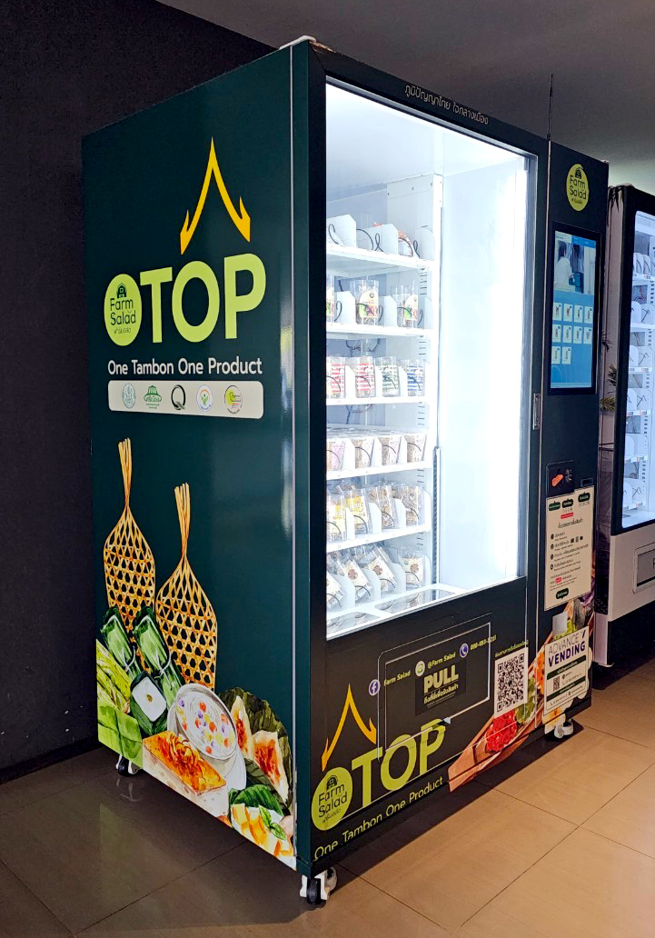 ฟาร์มสลัดไทยแลนด์ยกระดับภูมิปัญญาไทย ปูพรมขายสินค้า Otop ผ่านตู้ Vending ทั่วกรุง ...