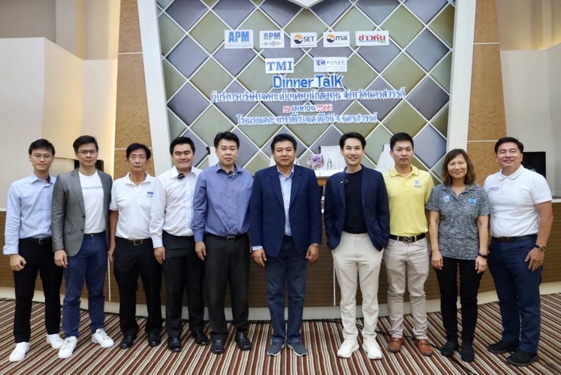 TMI แย้มผลงาน Q1/66 โตสดใส - Zoombusinessnews ซูมบิสสิเนสนิวส์
