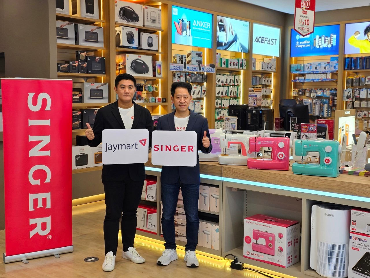 SINGER ยกทัพจักร-เครื่องใช้ไฟฟ้า บุกเจมาร์ท ดันยอดขาย Q4 - Zoombusinessnews ซูมบิสสิเนสนิวส์