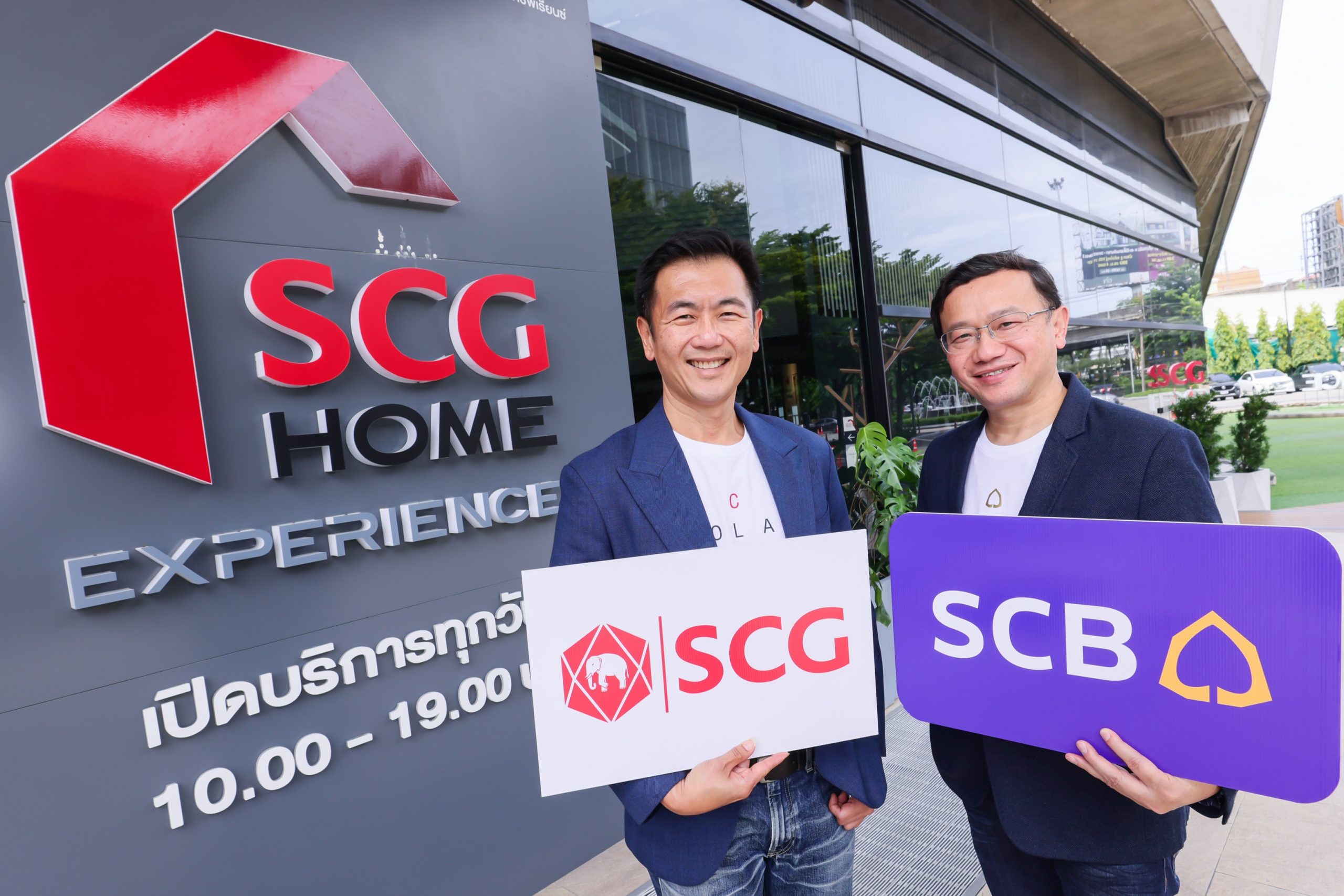 ไทยพาณิชย์ ผนึก เอสซีจี มอบดอกเบี้ยพิเศษ เมื่อติดตั้ง ‘เอสซีจี โซลาร์ รูฟ โซลูชัน ...