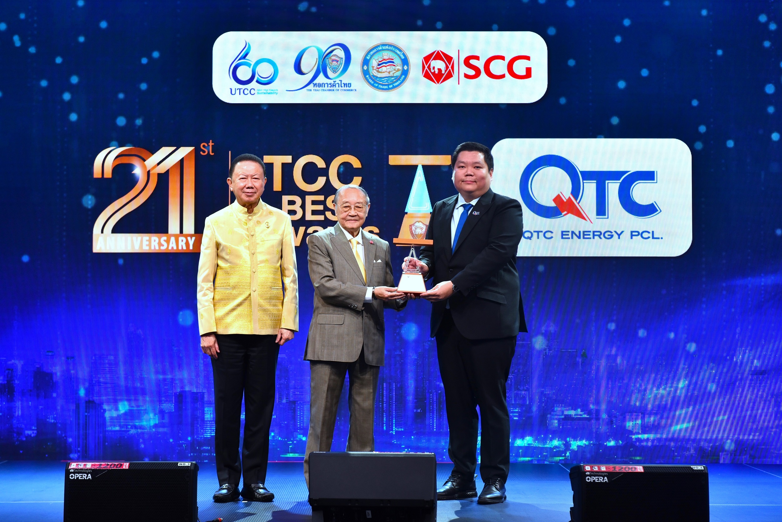 QTC รับประกาศเกียรติคุณจรรยาบรรณดีเด่น หอการค้าไทยครั้งที่ 21 ประจำปี 2566 - Zoombusinessnews ...